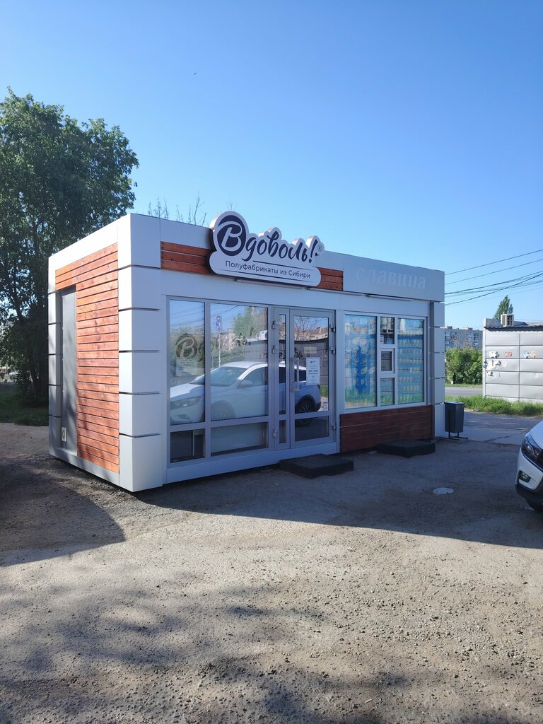 Dondurulmuş gıda firmaları Вдоволь!, Volgograd, foto