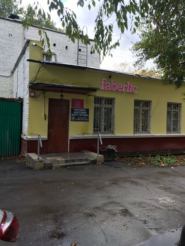 Teslimat noktası Faberlic, Moskova, foto