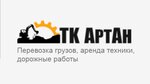 Tk Artan (Malaya Semyonovskaya Street No:9с3), i̇nşaat ekipmanı kiralama  Moskova'dan