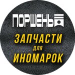 Porshen34.ru (Sovetskaya Street No:43, Volgograd), otomobil yedek parçaları  Volgograd'dan