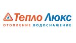 Teplo Lux (Mayakovskogo Street No:43), su ısıtma cihazları  Izhevsk'ten