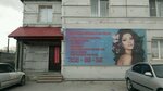 Твоя (Prokopyevskaya ulitsa No:146), kuaförler  Novosibirsk'ten