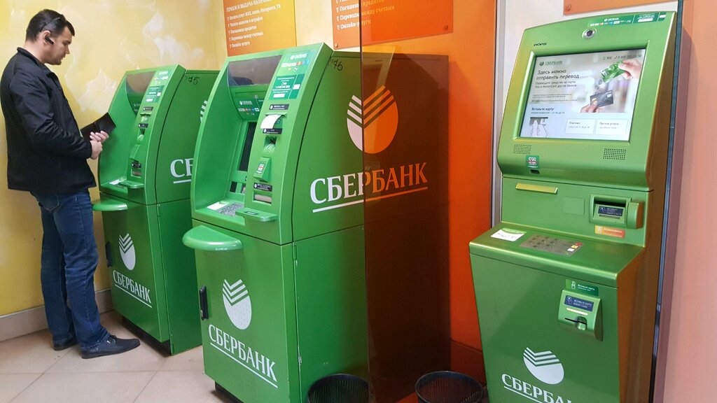 Ödeme terminali Sberbank, Moskova, foto