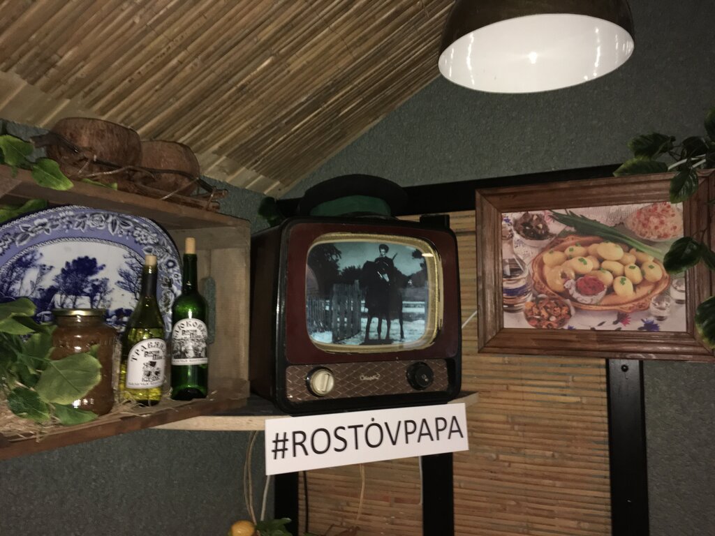 Restoran Rostov-Papa, Saint‑Petersburg, foto