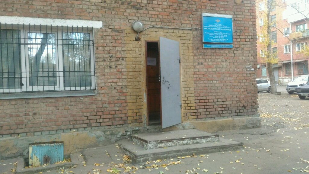 Polis merkezleri Uchastkovy punkt politsii, Omsk, foto