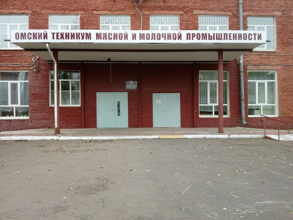 Meslek yüksekokulu Kemerovo State University, representative office, Omsk, foto