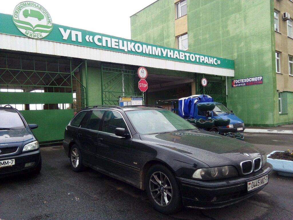 Konut servisleri kuruluşları Spetskommunavtotrans, Minsk, foto