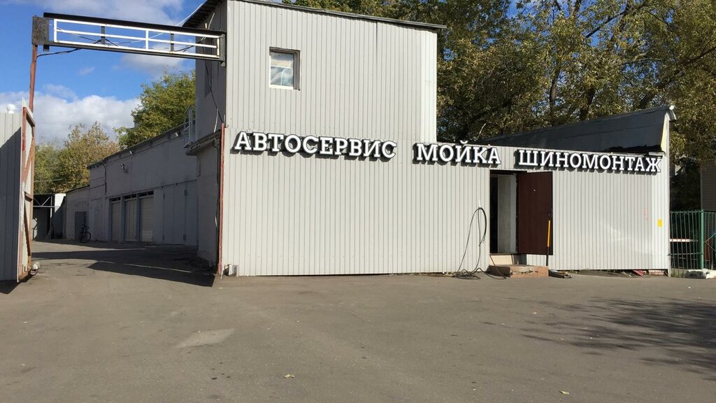 Otomobil servisi Best body service, Moskova, foto