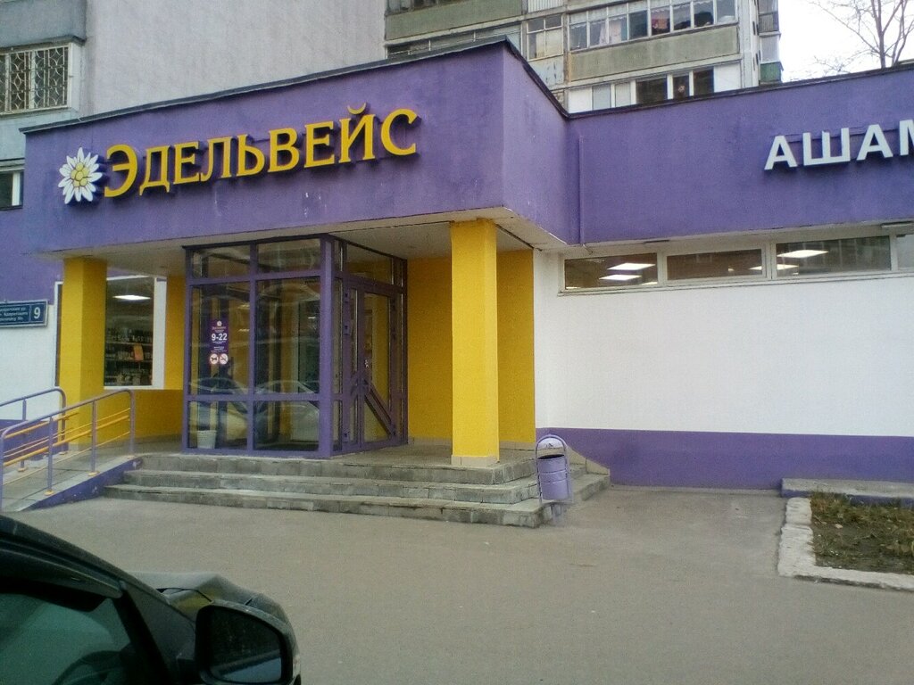 Gazete bayi Edelveys, Kazan, foto