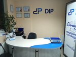 Dip (Pokrovskaya Street No:74), posta hizmetleri  Tiraspol'dan