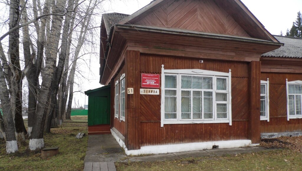 Müzeler ve sanat galerileri Бакчарский краеведческий музей Северного садоводства, Tomskaya oblastı, foto