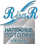 Risar (ulitsa Lavrova No:9), ev mobilyası  Vologda'dan