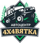 4x4 Vyatka (Surikova Street No:14А), otomobil yedek parçaları  Kirov'dan