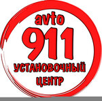 Avto 911 (Skuratovskaya Street No:116), araç camlarının renklendirilmesi  Tula'dan