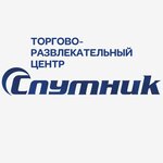 Sputnik (ulitsa Mashinostroiteley No:32), alışveriş merkezleri  Yurga'dan