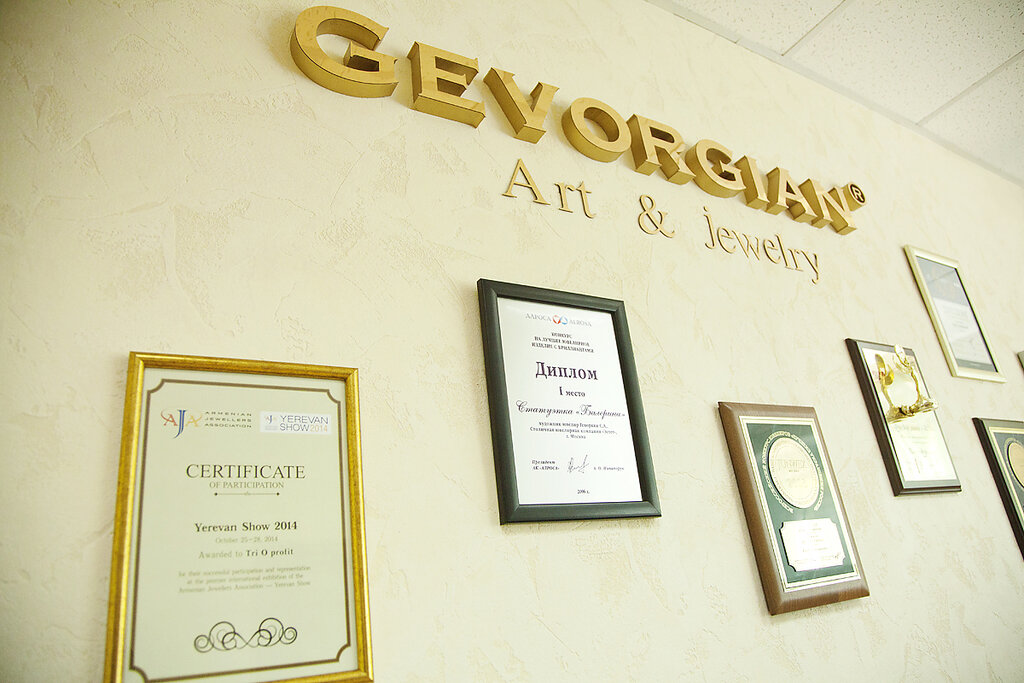 Mücevherler Gevorgian, Moskova, foto