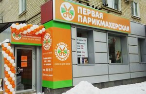 Parikmakherskaya Dostupnykh Tsen (Germana Titova Street No:19), kuaförler  Volgograd'dan