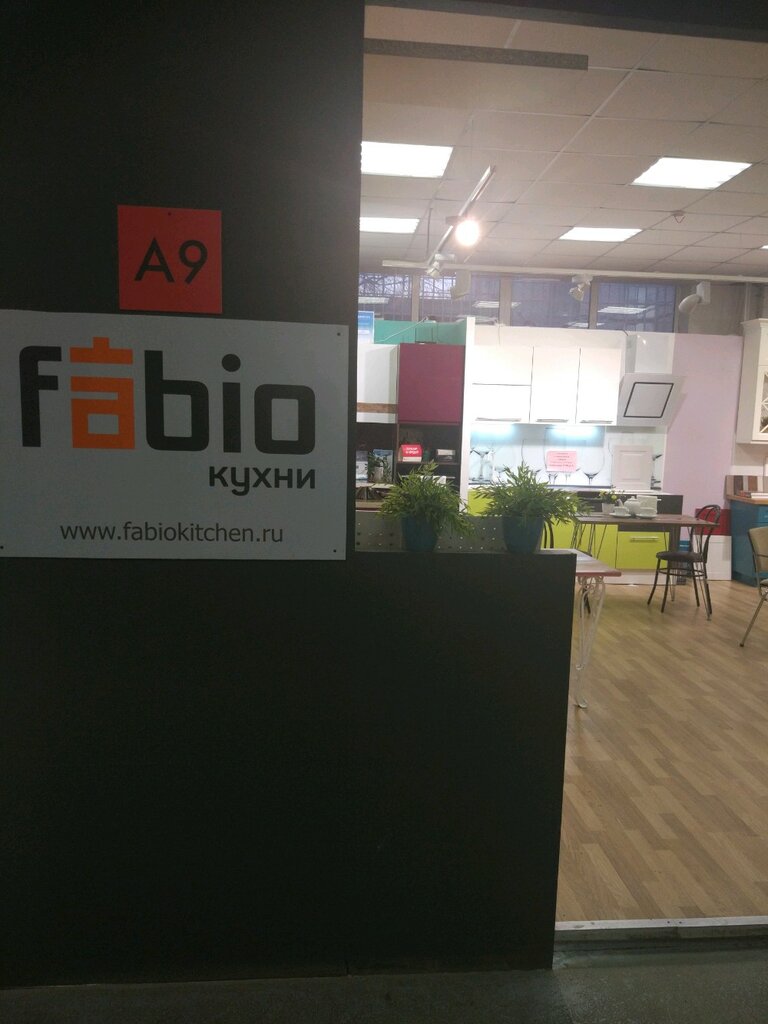 Mutfak mobilyaları Fabio Кухни, Moskova, foto