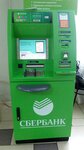 Сбербанк, платёжный терминал (2-ya Zheleznodorozhnaya ulitsa No:4к4), atm'ler  Irkutsk'tan