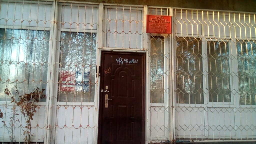 Meclis Общественная приёмная депутата, Samara, foto