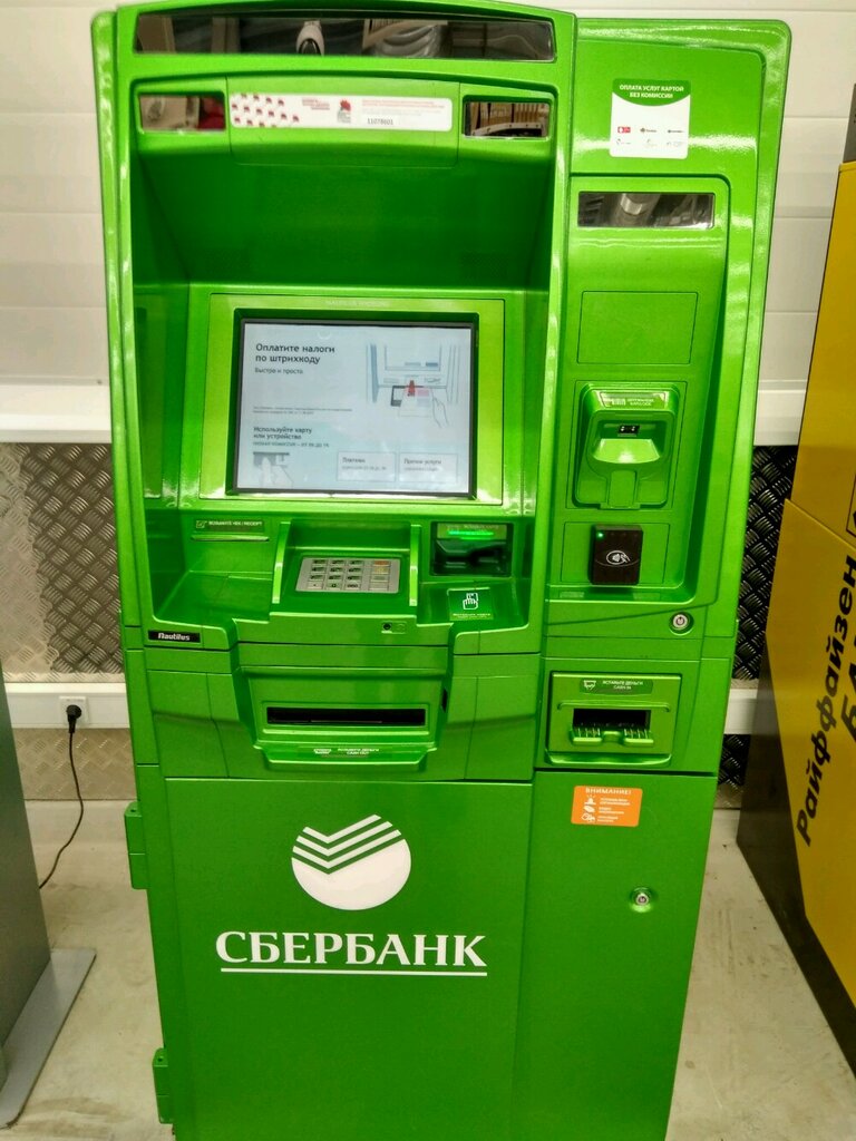 ATM'ler Sberbank Rossii, bankomat, Saint‑Petersburg, foto