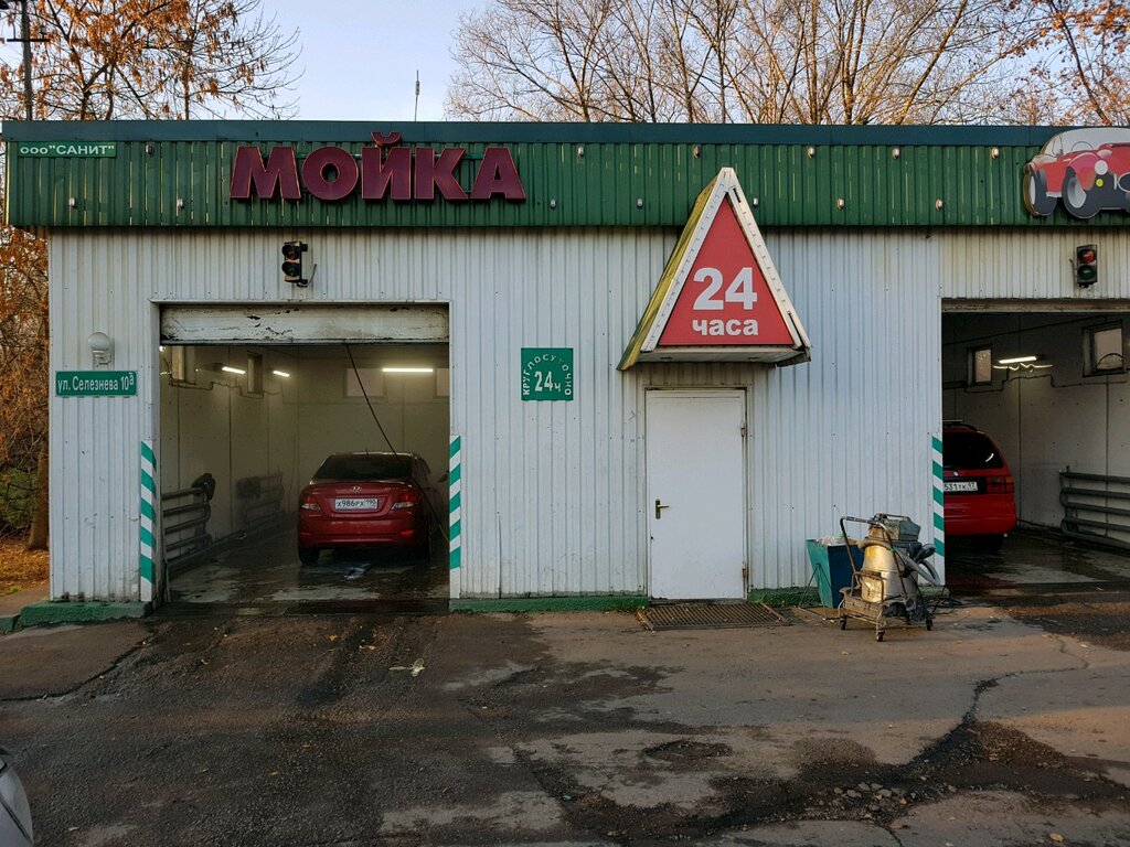 Oto yıkama Moyka na Tayninke, Mytişçi, foto