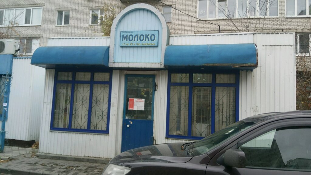 Süt ürünleri satış mağazaları Moloko, Nijni Novgorod, foto