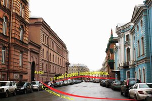 Peter (Italyanskaya Street No:12Е), pansiyonlar, hosteller  Saint‑Petersburg'dan