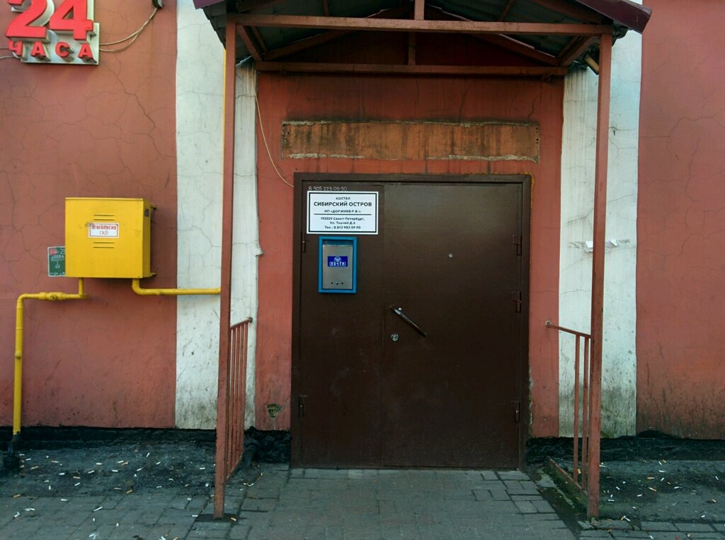 Pansiyonlar, hosteller Obshchezhitiye i khostel Sibirsky Ostrov, Saint‑Petersburg, foto