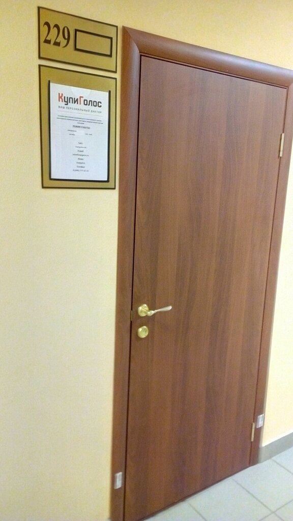 Reklam ajansları Studio KupiGolos, Nijni Novgorod, foto