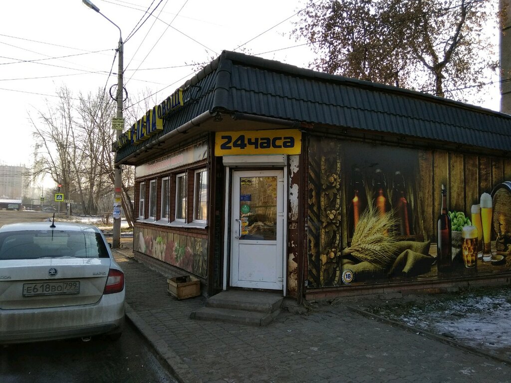 Market Елена, Krasnoyarsk, foto