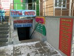 Туры и Фото (No:26, 1 Maya Microdistrict), fotoğraf hizmetleri  Balaşiha'dan