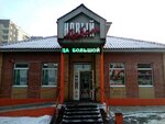 New Arbat (Zavodskaya Street No:1Г), market  Krasnoyarsk'tan