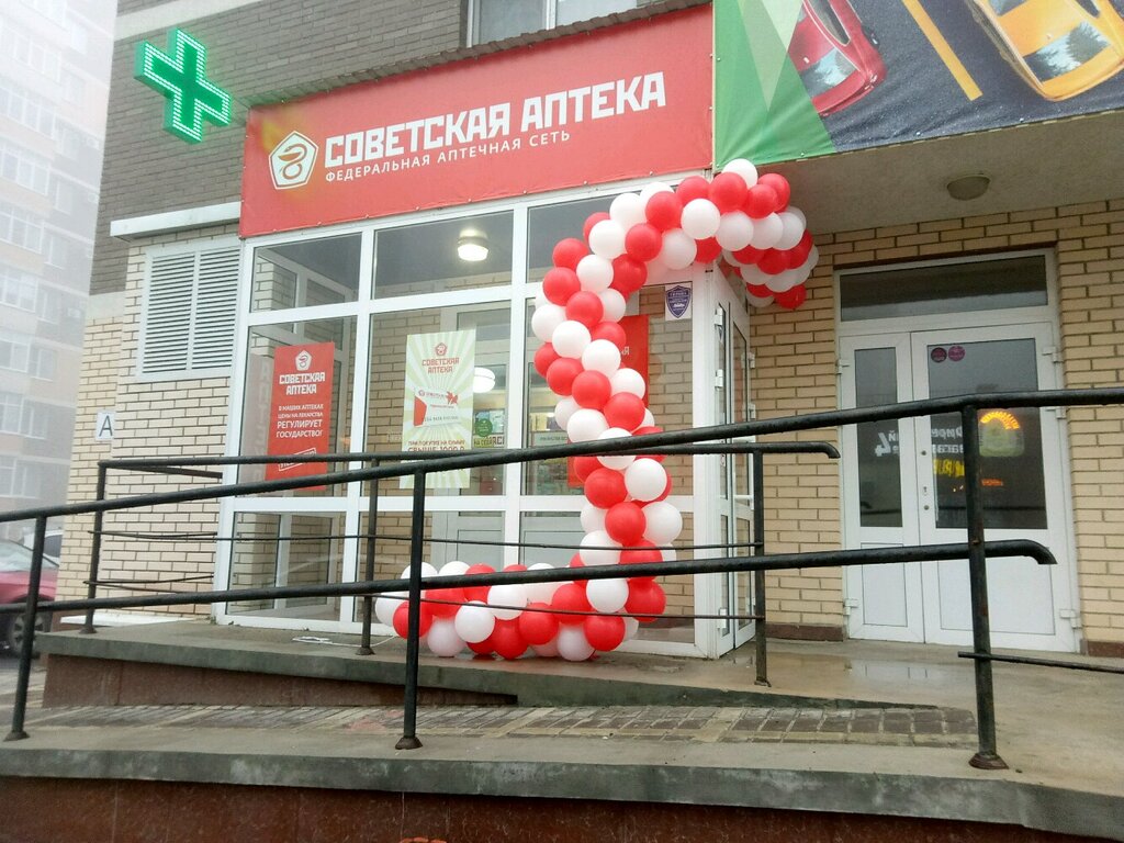 Eczaneler Sovetskaya Apteka, Stavropol, foto