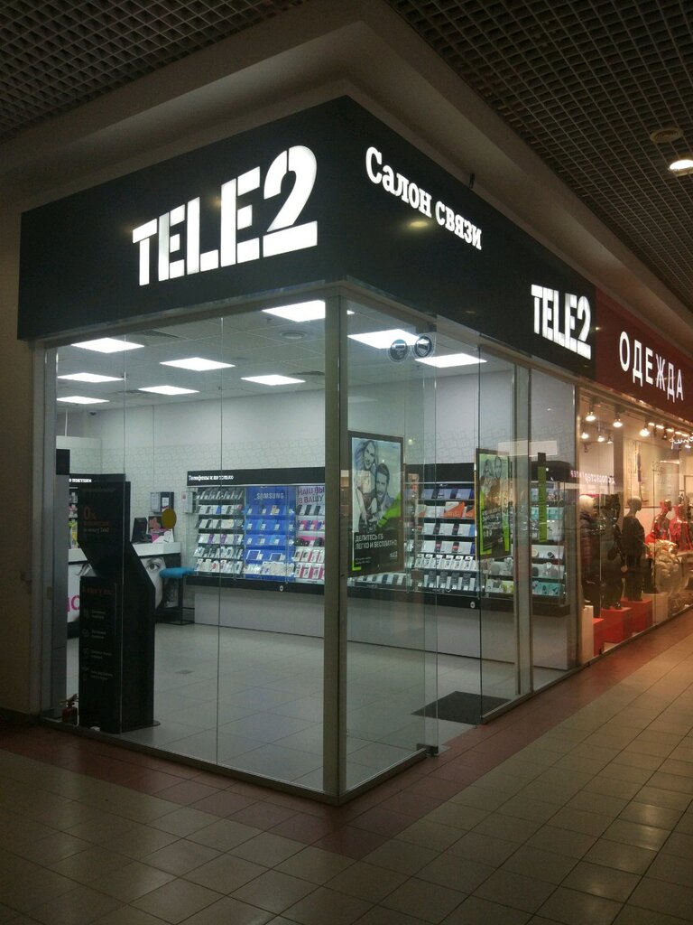 GSM operatörleri T2, Moskova, foto