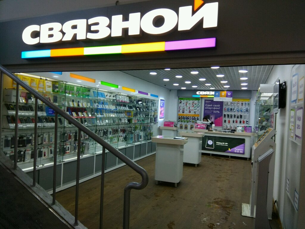 Cep telefonu ve aksesuarları satış mağazaları Svyaznoy, Samara, foto