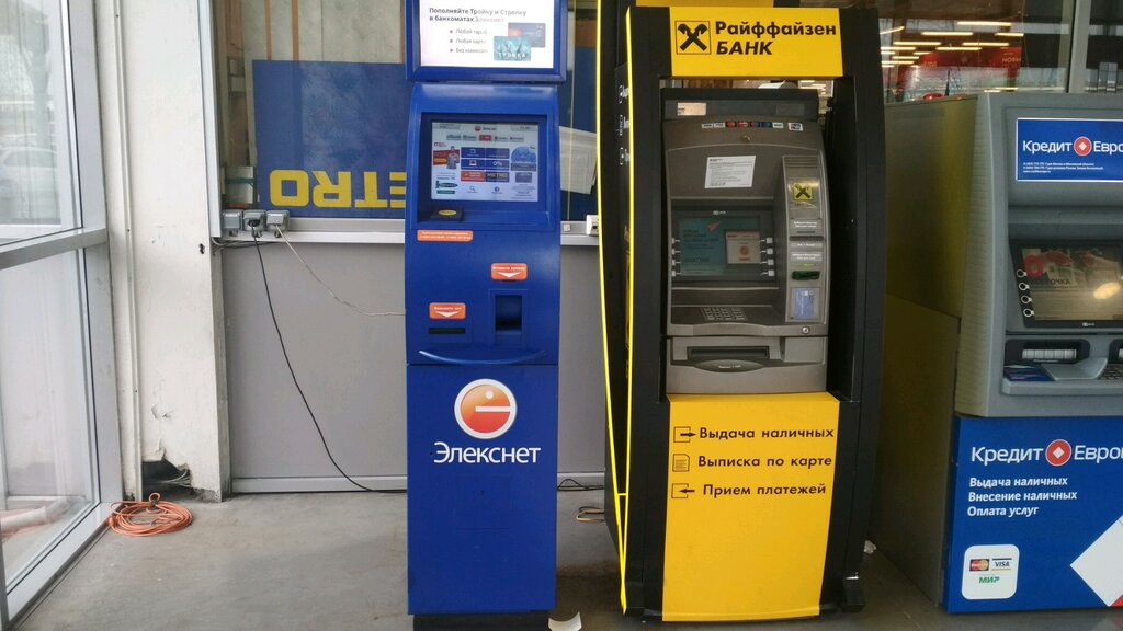 Ödeme terminali Элекснет, Moskova, foto