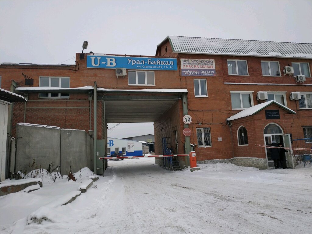 Metal ürün firmaları Korund-Etalon, Yekaterinburg, foto