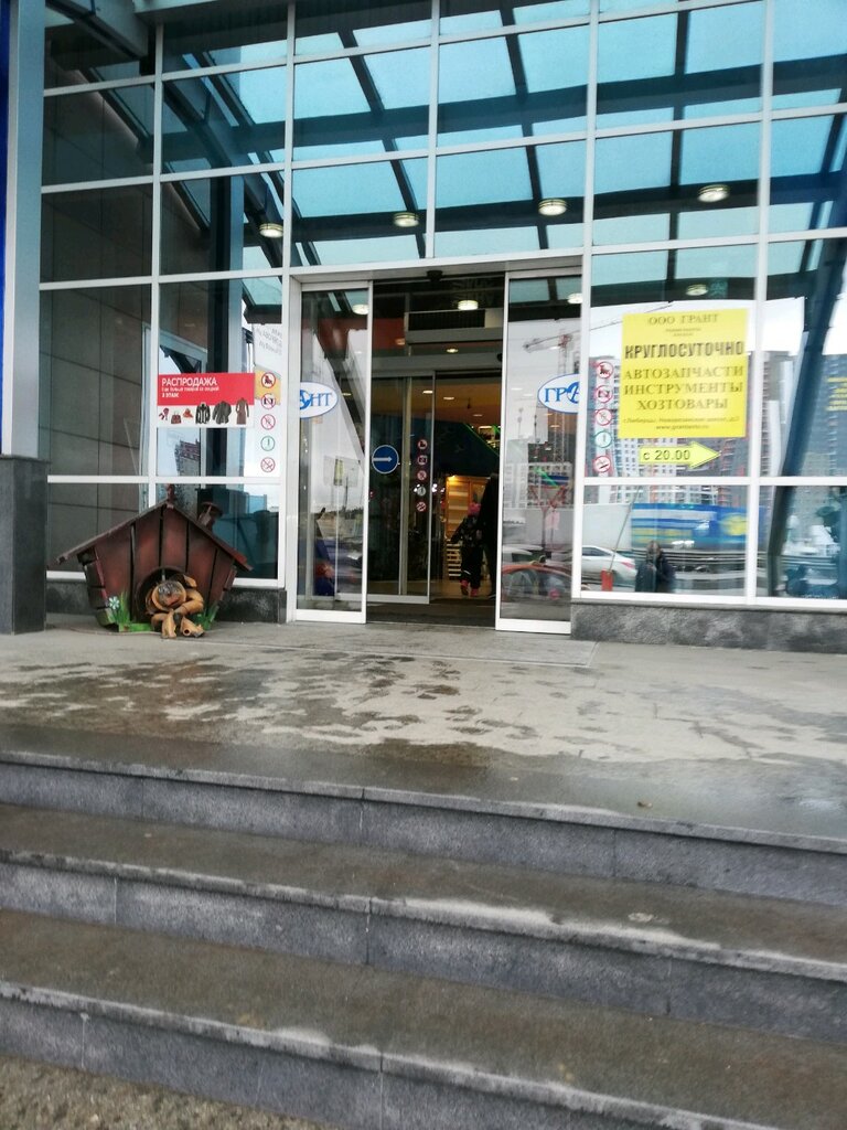 Ray dolap üreticileri Mebel Ariani, Liubertsy, foto