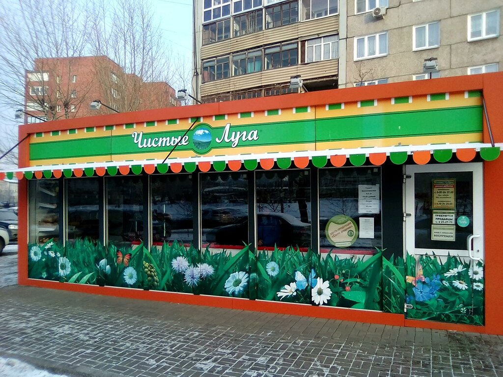 Market Chistyye luga, Krasnoyarsk, foto