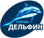 Delfin sauna (Frunze Avenue No:117А), saunalar  Tomsk'tan