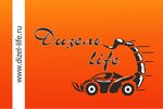 Dizel Life (Gubkina Avenue No:2/3А), motor tamiri  Omsk'tan