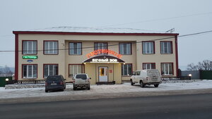 Vechnyj Zov (Promyshlennaya ulitsa No:20, selo Mesyagutovo), otel  Başkurdistan'dan