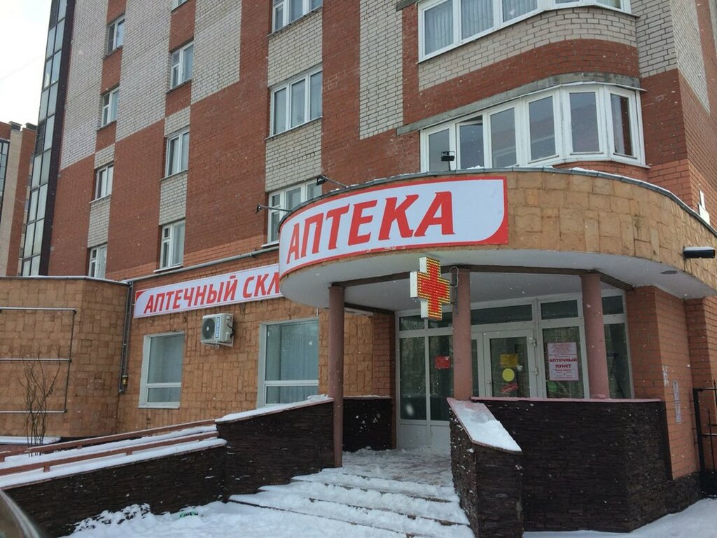 Eczaneler Аптечный склад, Velikiy Novgorod, foto