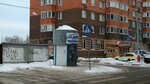 Klyuch Zdorovya (Moscow Region, Lyubertsy, Khlebozavodskoy proyezd), su satışı  Liubertsy'den