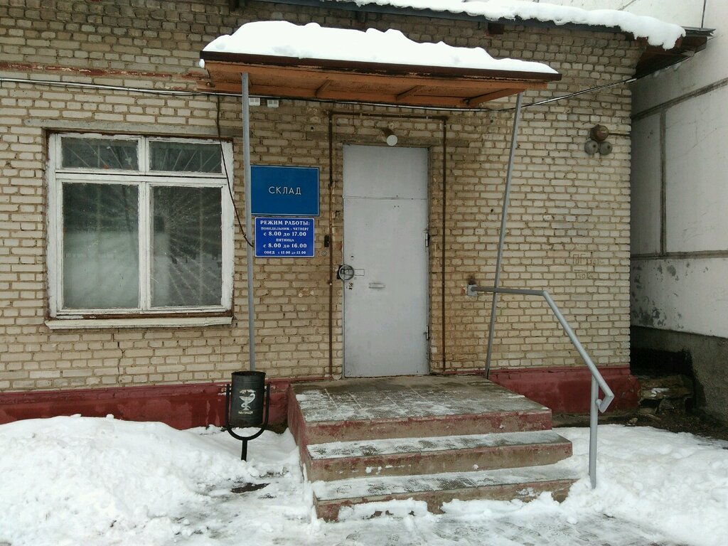 Hastaneler Склад МГКБ, Mytişçi, foto