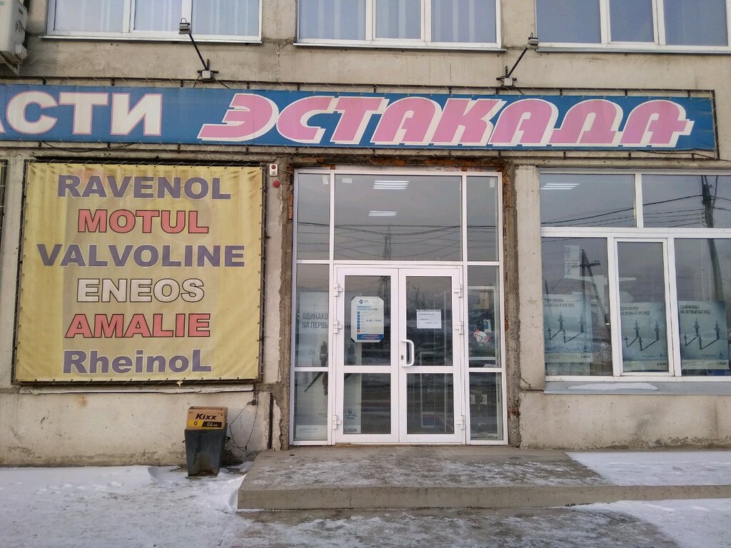 Otomobil yedek parçaları Estakada, Krasnoyarsk, foto