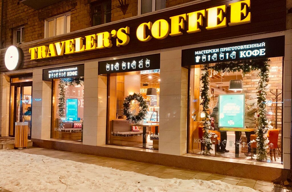 Kahve dükkanları Traveler's Coffee, Krasnoyarsk, foto