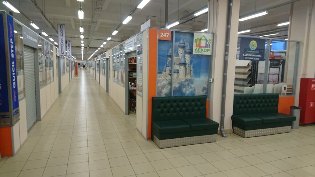Mobilya aksesuar ve parçaları MDF-Fartuk, Saint‑Petersburg, foto