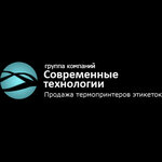 Sovremennyye tekhnologii Ltd (1st Dorozhny Drive No:7с2), satış ekipmanları firmaları  Moskova'dan